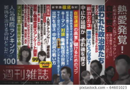 Image of hanging advertisement in a fictitious... - Stock Illustration ...