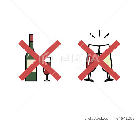 Do not drink icon / illustration / no alcohol - Stock Illustration ...