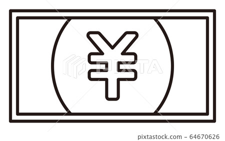 Japanese yen banknote - Stock Illustration [64670626] - PIXTA