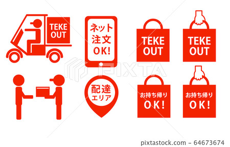 Icon illustration of delivery of parcel lunch - Stock Illustration ...