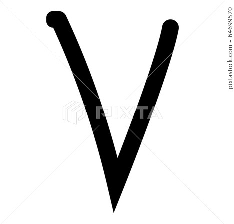 Nu greek symbol small letter lowercase font icon - Stock Illustration ...