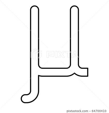 Mu greek symbol small letter lowercase font icon - Stock Illustration ...