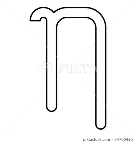 Eta greek symbol small letter lowercase font icon - Stock Illustration ...