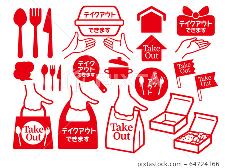Takeout illustration - Stock Illustration [64724166] - PIXTA