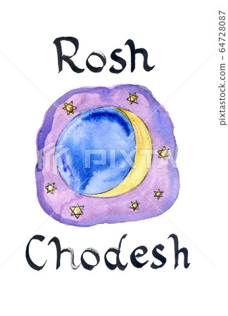 Rosh Chodesh - Stock Illustration [64728087] - PIXTA