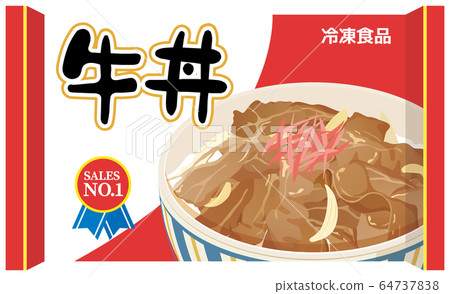 Frozen food Gyudon - Stock Illustration [64737838] - PIXTA