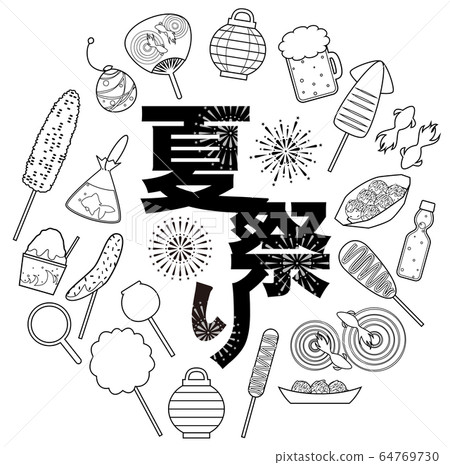 Summer festival line drawing illustration set - Stock Illustration ...