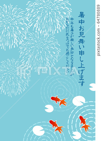 Fireworks goldfish summer background - Stock Illustration [64780889 ...