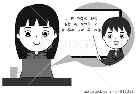 Remote class illustration, monochrome - Stock Illustration [64811331 ...
