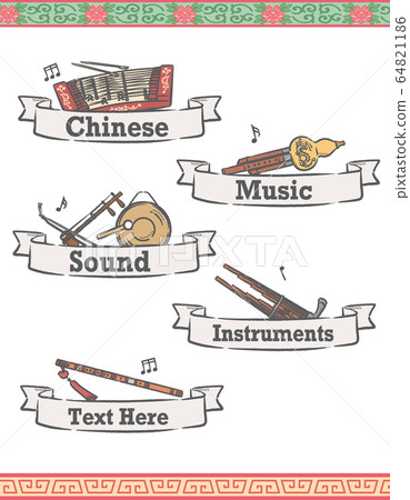 Labels and banners with Chinese musical... - Stock Illustration ...