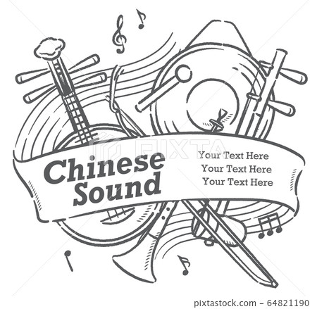 Design frame with Chinese musical instrument... - Stock Illustration ...