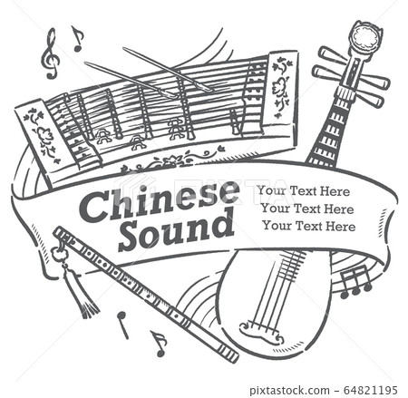 Design frame with Chinese musical instrument... - Stock Illustration ...