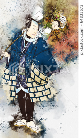 Carpentry ink masterpiece Sawamura Susumu... - Stock Illustration ...