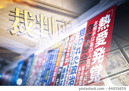 Image of hanging advertisement - Stock Illustration [64859859] - PIXTA