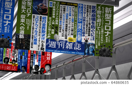 Image of hanging advertisement - Stock Illustration [64860635] - PIXTA
