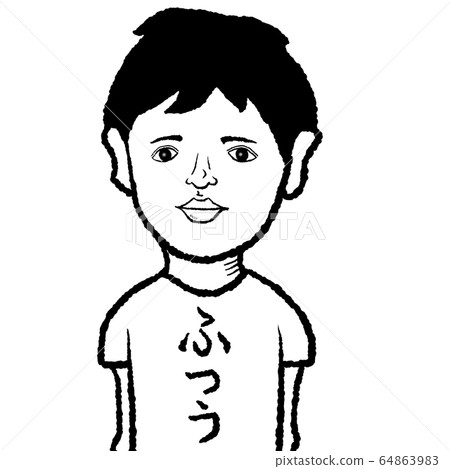 Usually - Stock Illustration [64863983] - PIXTA