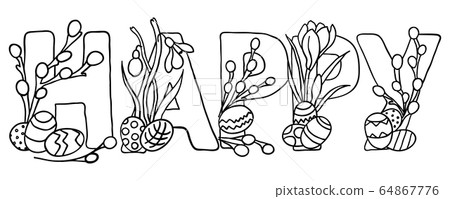 Hand drawn Happy doodle - Stock Illustration [64867776] - PIXTA