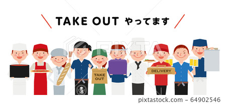 Takeout delivery working people illustration - Stock Illustration ...