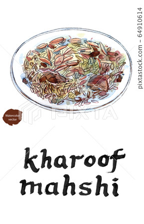 Lebanon food Kharoof mahshi, leg of lamb with... - Stock Illustration ...