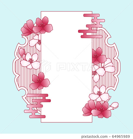 Sakura Japanese style heading frame... - Stock Illustration [64965989 ...