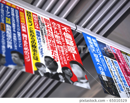 Image of hanging advertisement - Stock Illustration [65010329] - PIXTA