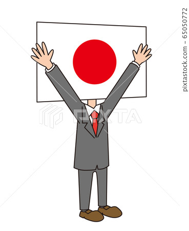 Japanese flag character anthropomorphic Banzai... - Stock Illustration ...