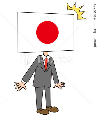 Japanese flag character anthropomorphic surprise - Stock Illustration ...