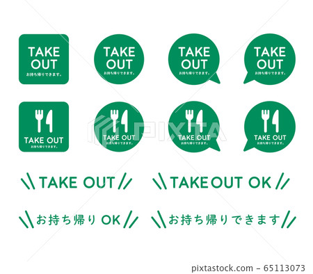 Takeaway, set / illustration of TAKEOUT OK icons - Stock Illustration ...