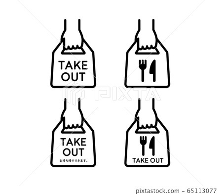 Takeaway, set / illustration of TAKEOUT OK icons - Stock Illustration ...