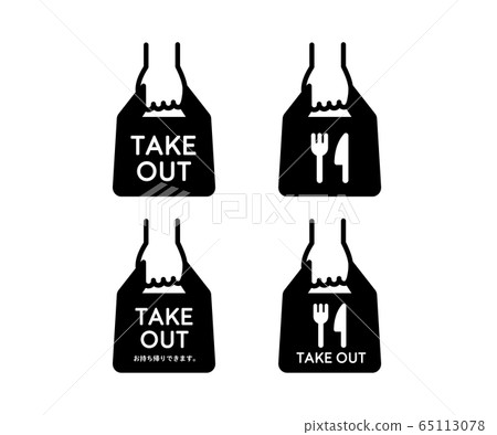 Takeaway, set / illustration of TAKEOUT OK icons - Stock Illustration ...