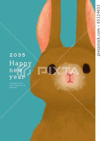 2035 New Year's card template Happy New Year... - Stock Illustration ...