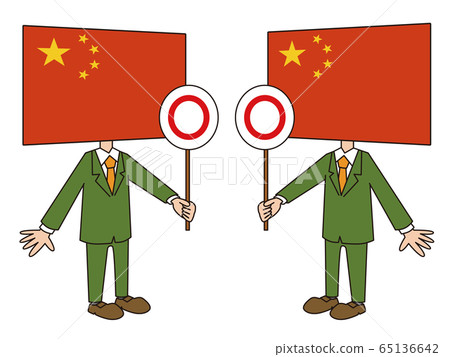 Chinese flag character Maru correct answer - Stock Illustration ...