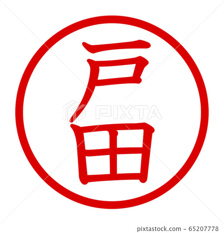 Toda logo - Stock Illustration [65207778] - PIXTA