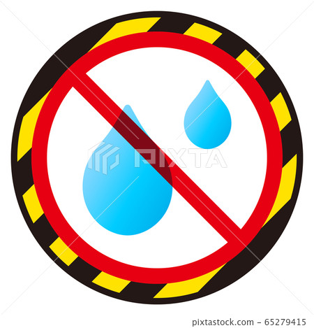 Water ban mark - Stock Illustration [65279415] - PIXTA