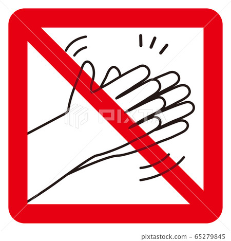 No applause mark - Stock Illustration [65279845] - PIXTA