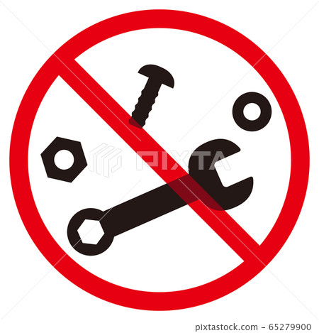 Disassembly prohibition mark - Stock Illustration [65279900] - PIXTA