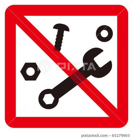 Disassembly prohibition mark - Stock Illustration [65279903] - PIXTA