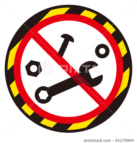 Disassembly prohibition mark - Stock Illustration [65279904] - PIXTA