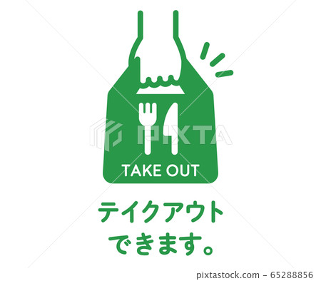 Takeout, Takeaway, Icon, Illustration, Takeout... - Stock Illustration ...