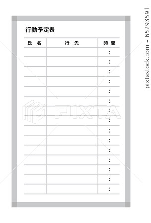 Action Schedule Whiteboard - Stock Illustration [65293591] - PIXTA
