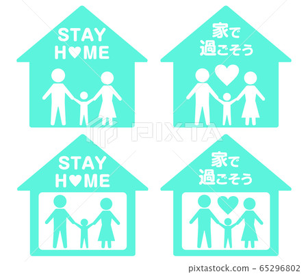4 types of stay home - Stock Illustration [65296802] - PIXTA