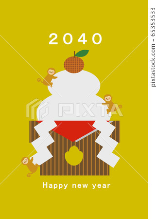 2040 New Year's card template Happy New Year... - Stock Illustration ...