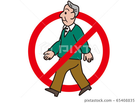 No going out mark - Stock Illustration [65408835] - PIXTA