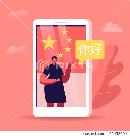 Female Character Say Ni Hao what means Hello on... - Stock Illustration ...
