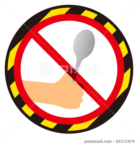 No-spawn mark - Stock Illustration [65572974] - PIXTA