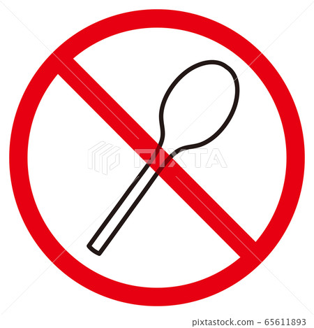 Spoon prohibition mark - Stock Illustration [65611893] - PIXTA