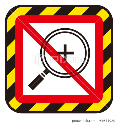 Prohibition mark - Stock Illustration [65611920] - PIXTA