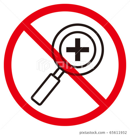 Prohibition mark - Stock Illustration [65611932] - PIXTA