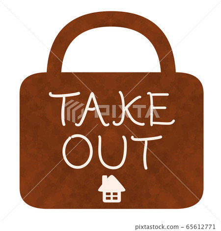 Takeout watercolor brown - Stock Illustration [65612771] - PIXTA