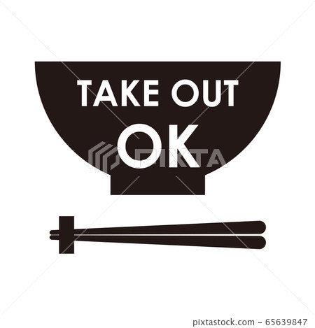 vector, vectors, takeout - Stock Illustration [65639847] - PIXTA